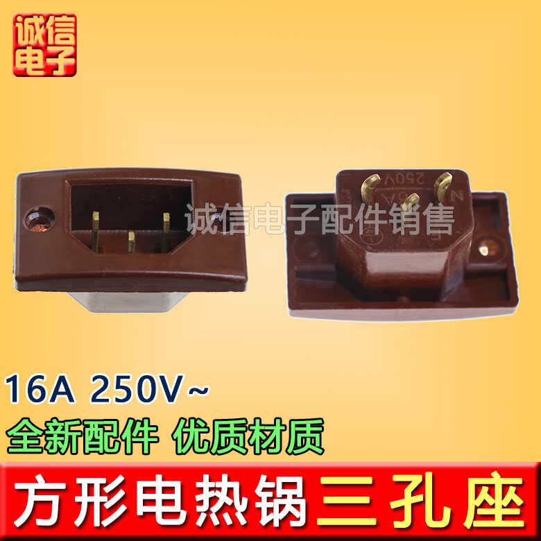 Electric wok/frying pan/multi-purpose pan/multi star pan/rice cooker ...