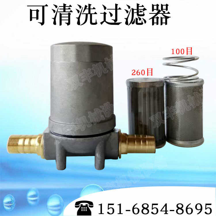 Small oil pump washable screen, refueling engine diesel filter, wrench ...