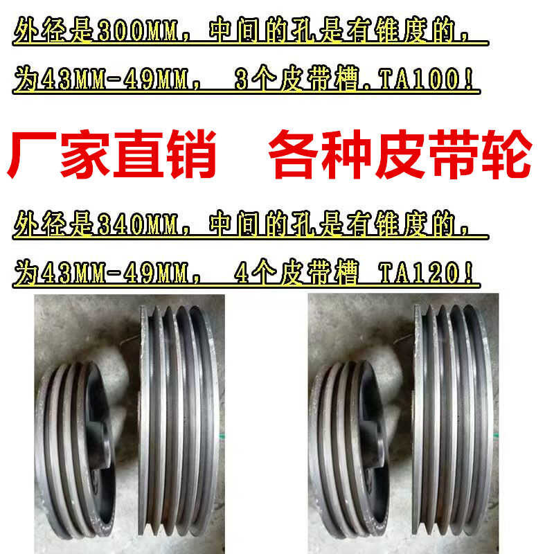 Fusheng air compressor flywheel head TA100 TA120 pulley | Shopee ...