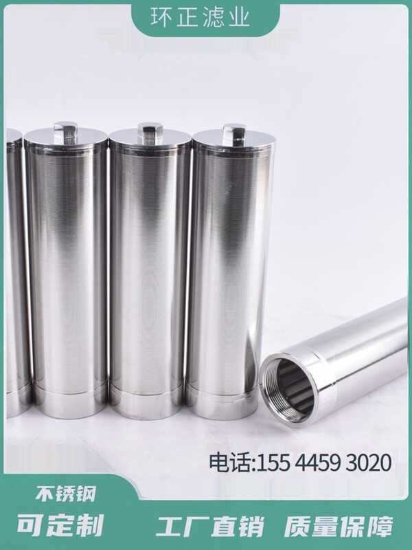 Battery slurry adhesive dynamic stainless steel V-wire winding filter ...