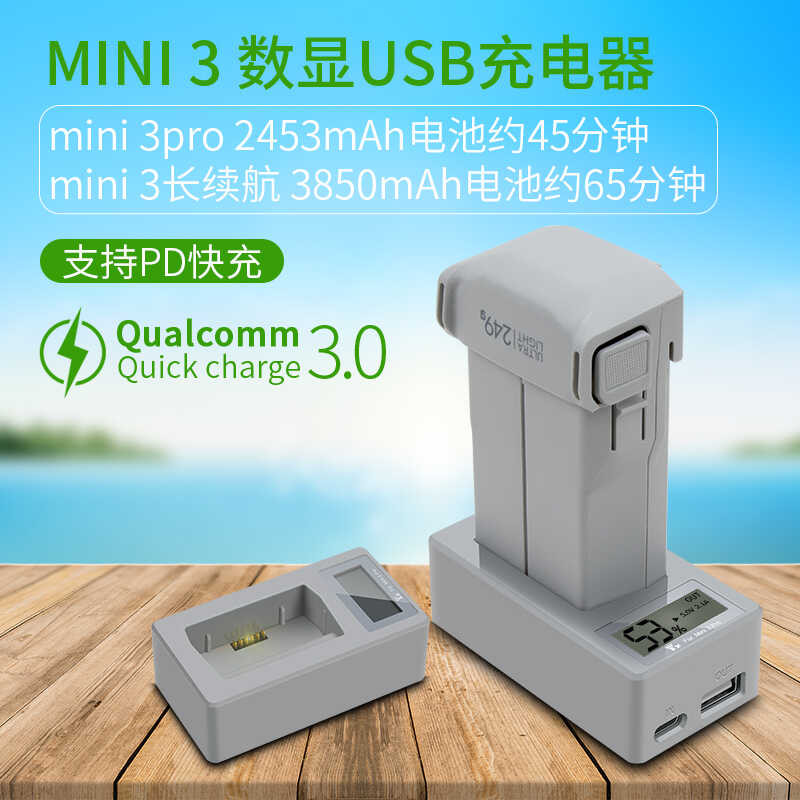 509 Magkasya Para Sa DJI Mini4/3Pro Digital Charger Ng Baterya, Mini ...