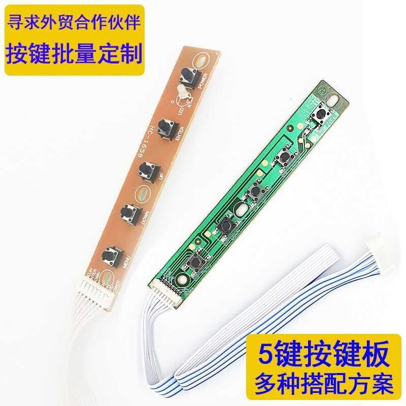 Game console LCD display 5-key SMT plug-in driver board, keypad board ...