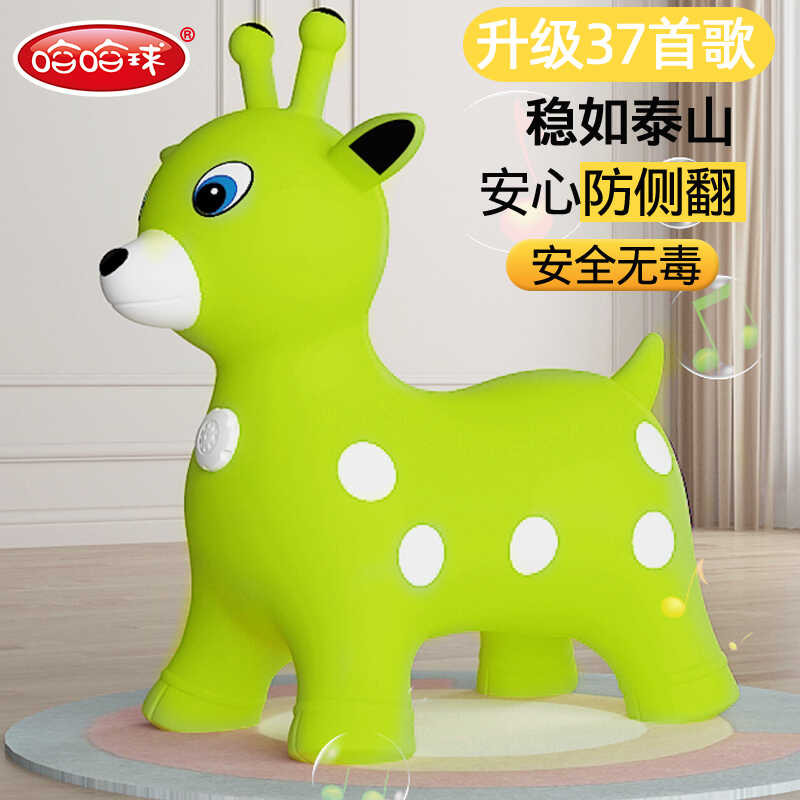 ure Children's Toy Adult Can Sit Music Balance Rubber Anti fall ...