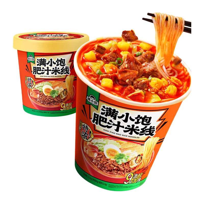 Puno ng spicy at sour instant noodles, fat sauce, rice noodles | Shopee ...