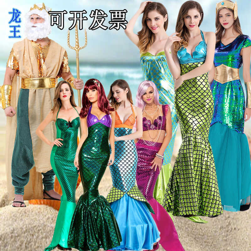 New Halloween Costume For Adult Female Sexy Mermaid Princess ...