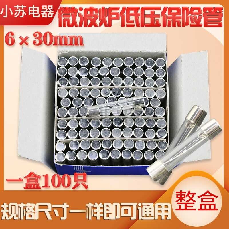 Microwave oven 10a low voltage fuse tube 250V repair parts suitable for ...