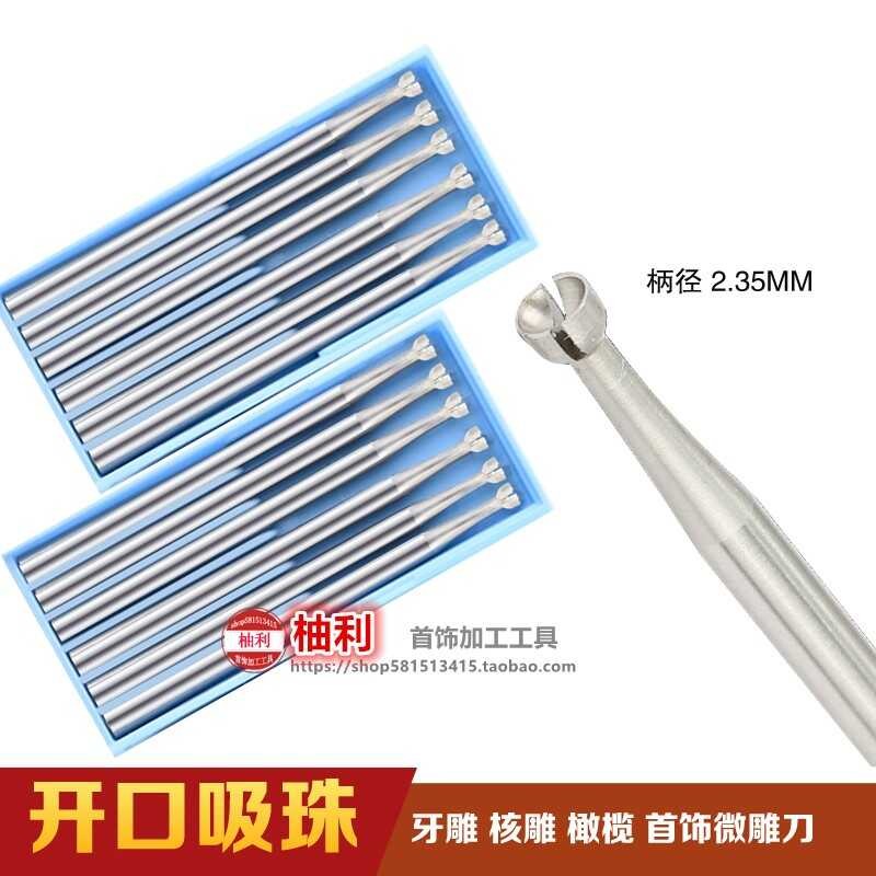 German blue box opening suction bead needle tooth carving nuclear ...