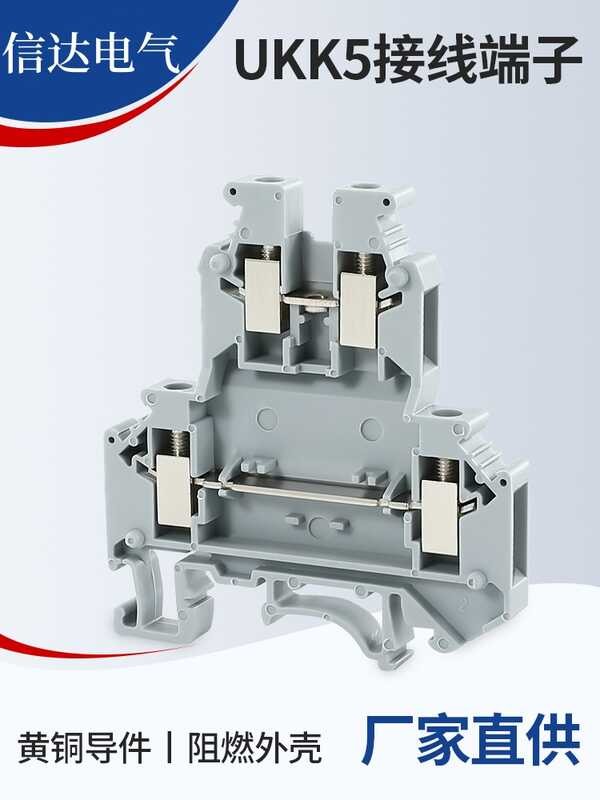 UKK5 double-layer terminal block, UK dual input and dual output voltage 4-square combinati ...