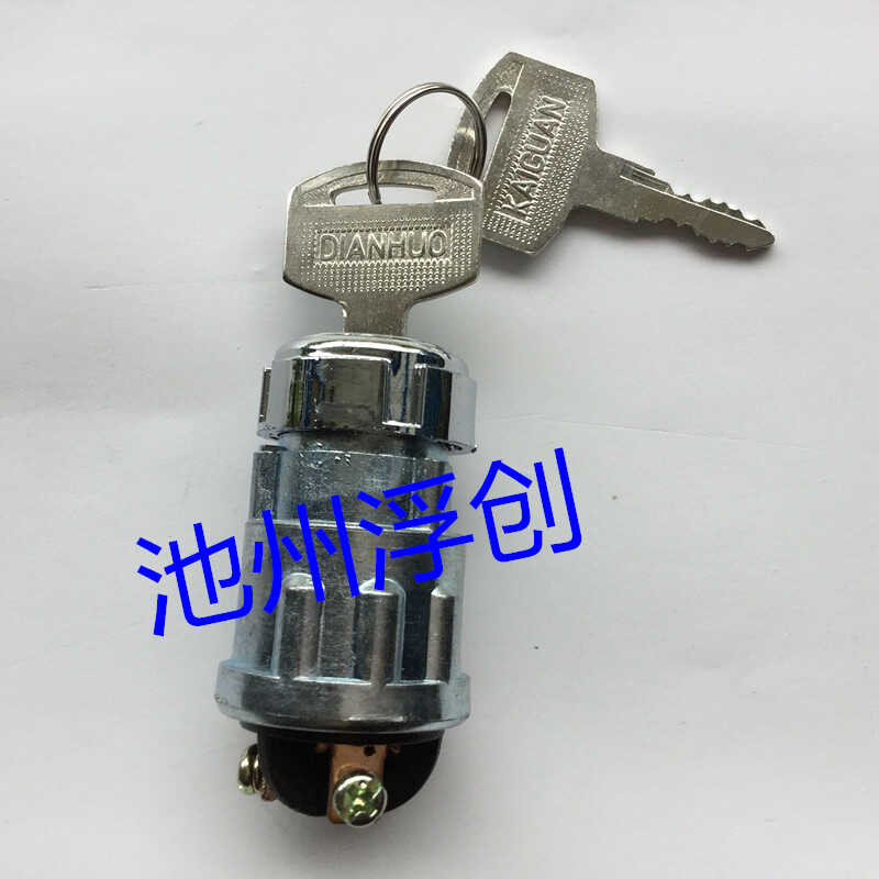 Generator ignition switch control box start switch JK423/JK424 type key ...