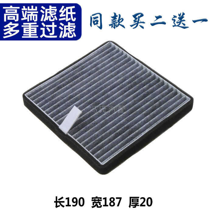 Magkasya para sa Dongfeng 330 350 360 370 580 S370 Fengguang E3 air conditioning element grid f ...