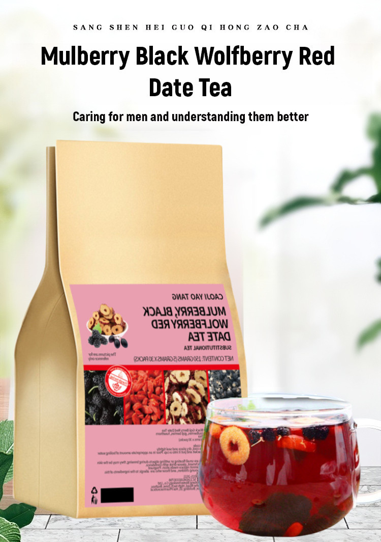Safe Nutrition Black wolfberry tea Nourishing Tea Health Large ...