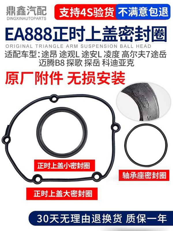 agkasya Para Kay Touareg L Lingdu Golf 7 Tuyue Maiteng B8 Tange Tanyue ...