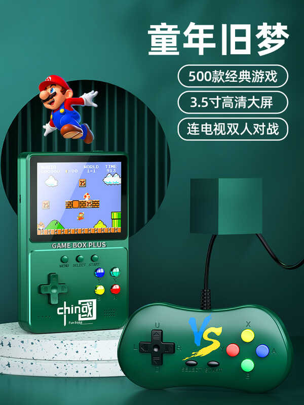 s, old-fashioned two person small Mario game console with TV, send ...
