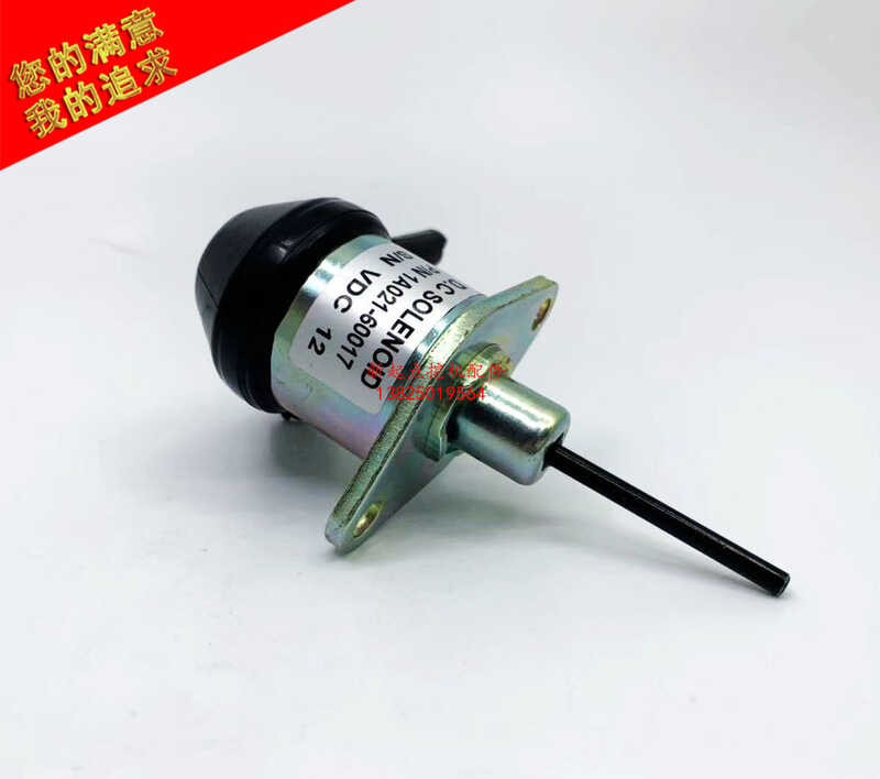 Kubota 185/151/161 Komatsu 56 flameout solenoid valve switch 1C010 ...
