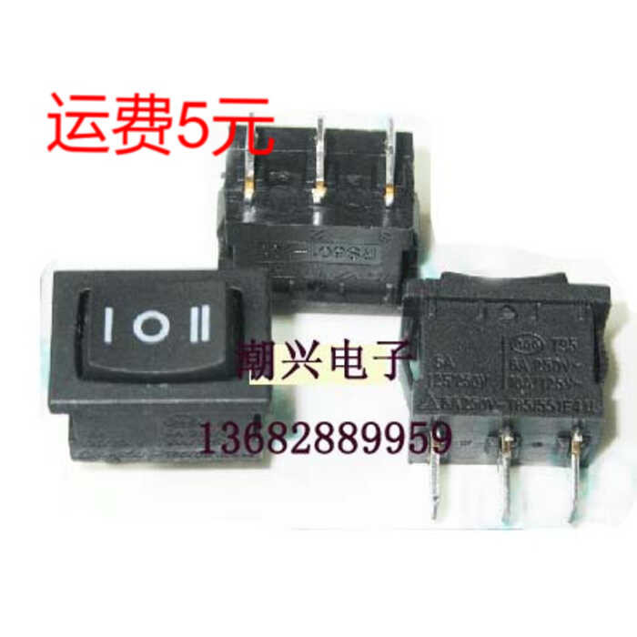 Power switch, 2nd gear, medium size boat type switch, 6A 250V AC/10A ...
