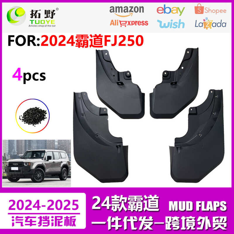 26 For 2025 Toyota Land Cruiser New Land Cruiser Fj250 Car Mudguard ...
