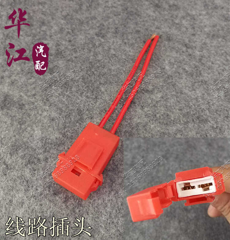2P plug-in connector with wire, 2-pole socket with wire, 2-pole docking ...
