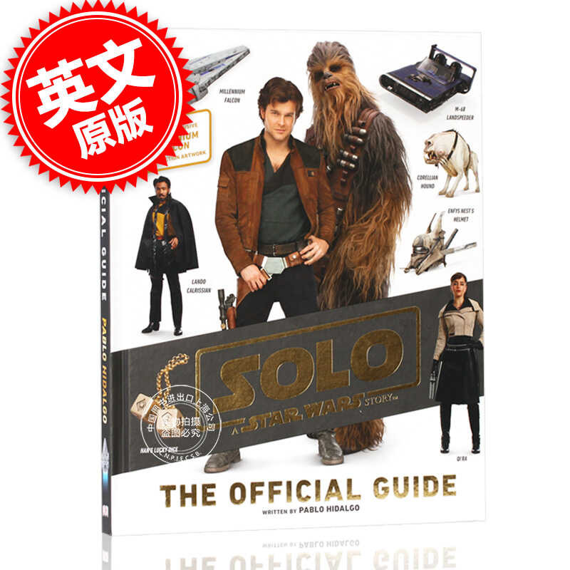 Solo's Guide, original English version: A Star Wars Story The Official ...