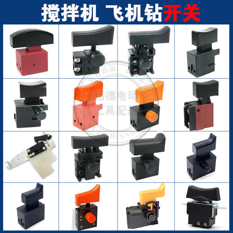 Handheld Boda 16 drill/08-16 mixer 08-13 10mm electric aircraft drill ...