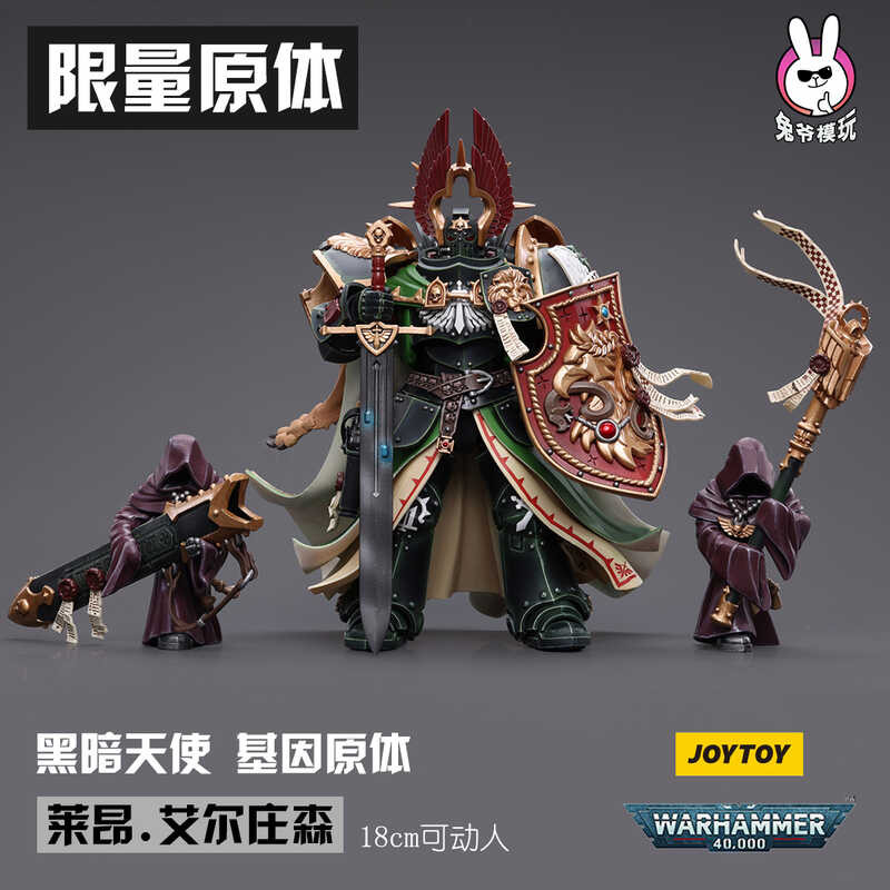 Primordial Gene Dark Angel Leon Elrongson Warhammer 40K er Mobile ...