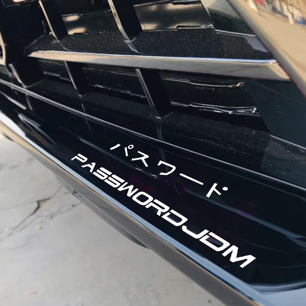 PASSWORD JDM Car Sticker Reflective Japanese Fuel Tank Scratch ...