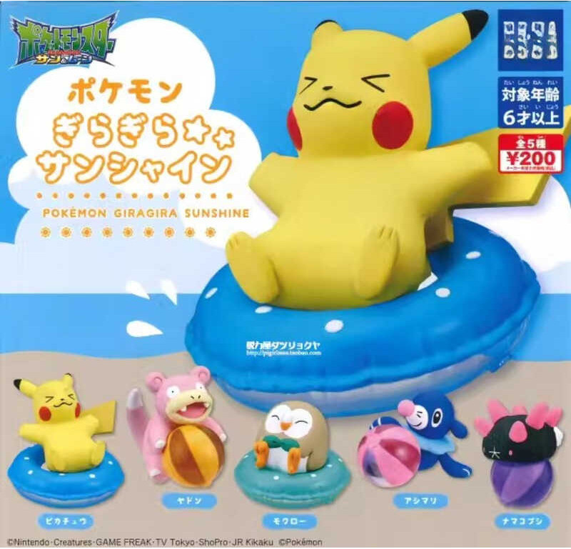 Bandai - Summer Beach Swimming Figurine Anime Gashapon Kawaii Pikachu ...