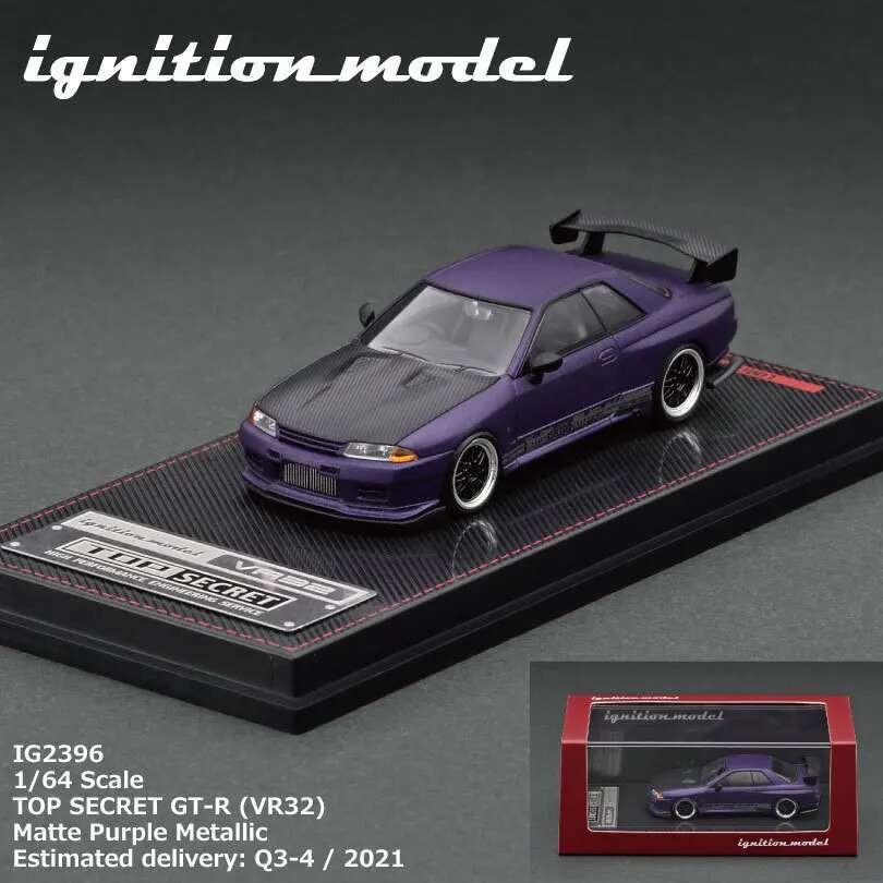 Ignition IG 1:64 Skye R32 GT-R VR32 Diecast Model Car Kids Toys Gift ...