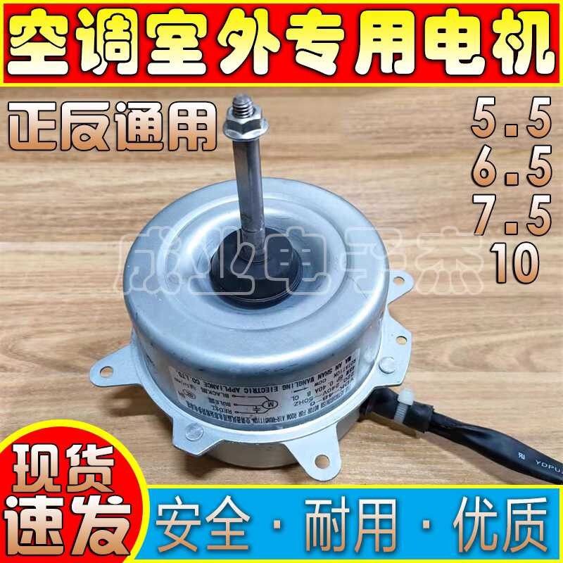 Fully air conditioner tanso wire outside engine YDK-40-6 forward and ...