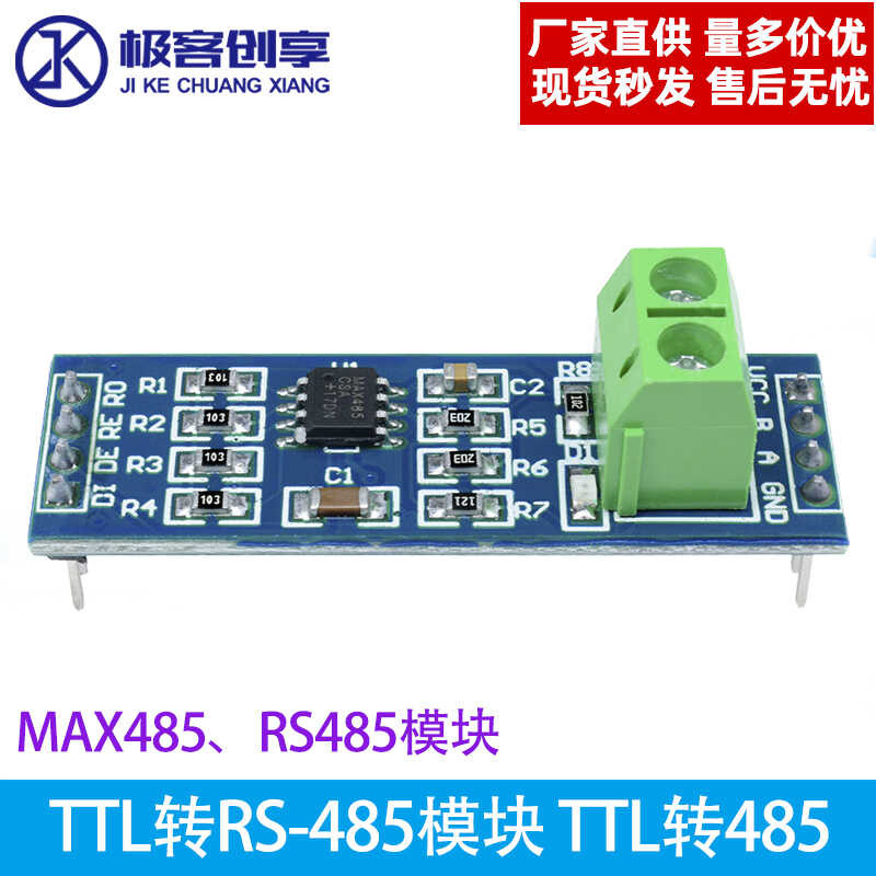 MAX485, RS485 485 TTL to RS-485 module | Shopee Philippines
