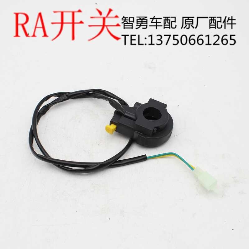 Off road motorcycle bea bike stall size Bull six wire old model three ...