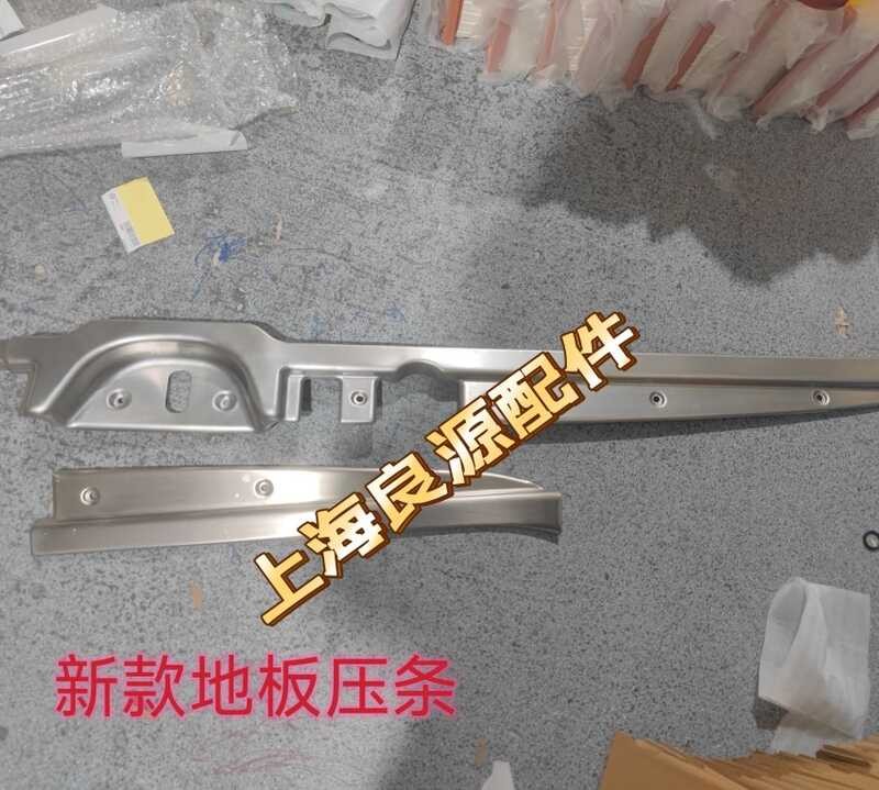 SAIC Maxus V8 80 pinto bagong tailgate floor stainless steel pressure ...