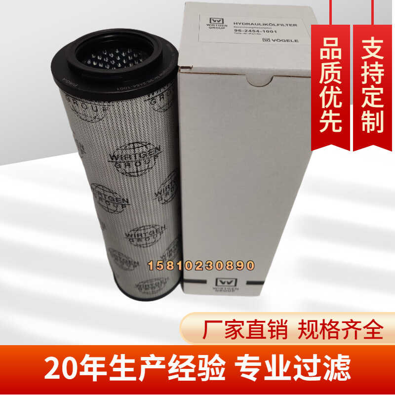 Wirtgen W205 milling machine hydraulic oil filter 118266/9624541001 ...