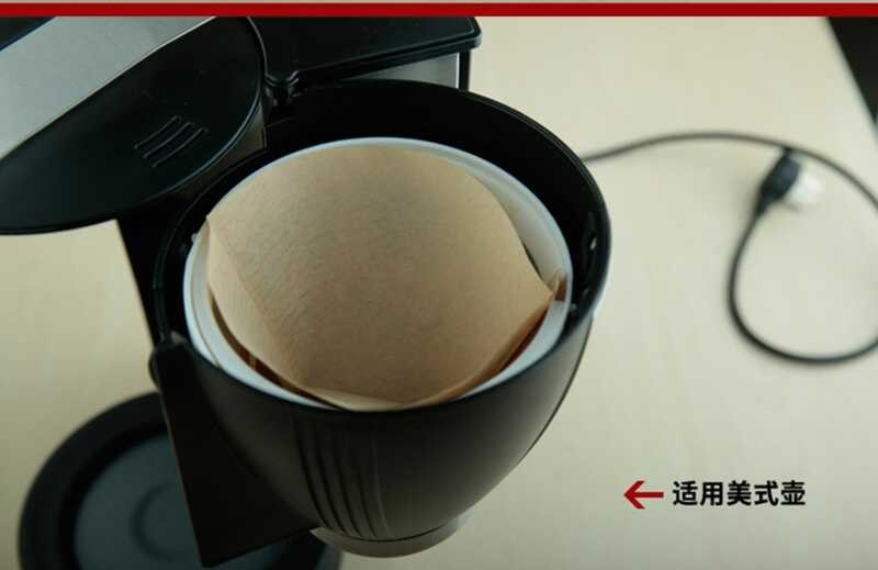 American coffee machine filter paper drip type Siemens coffee filter ...