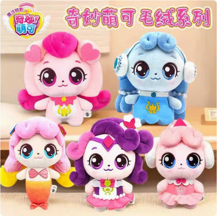 Wonderful And Cute Plush Doll, Mermaid Doll, Good Love, Lucky Ballet ...