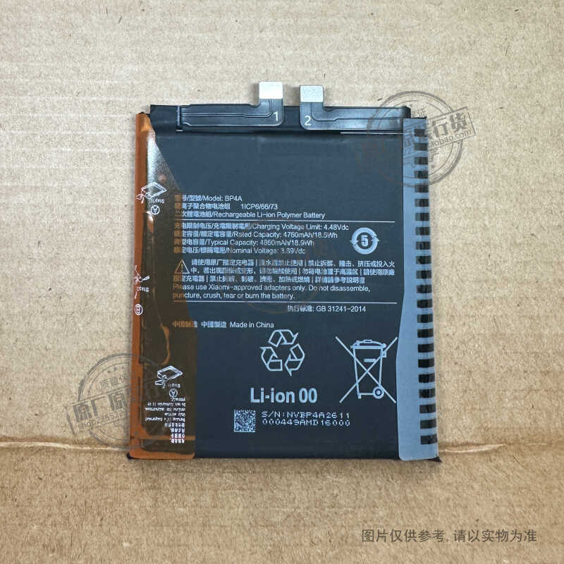 VK is suitable for Xiaomi 12S Ultra/Ultimate Edition mobile phone ...