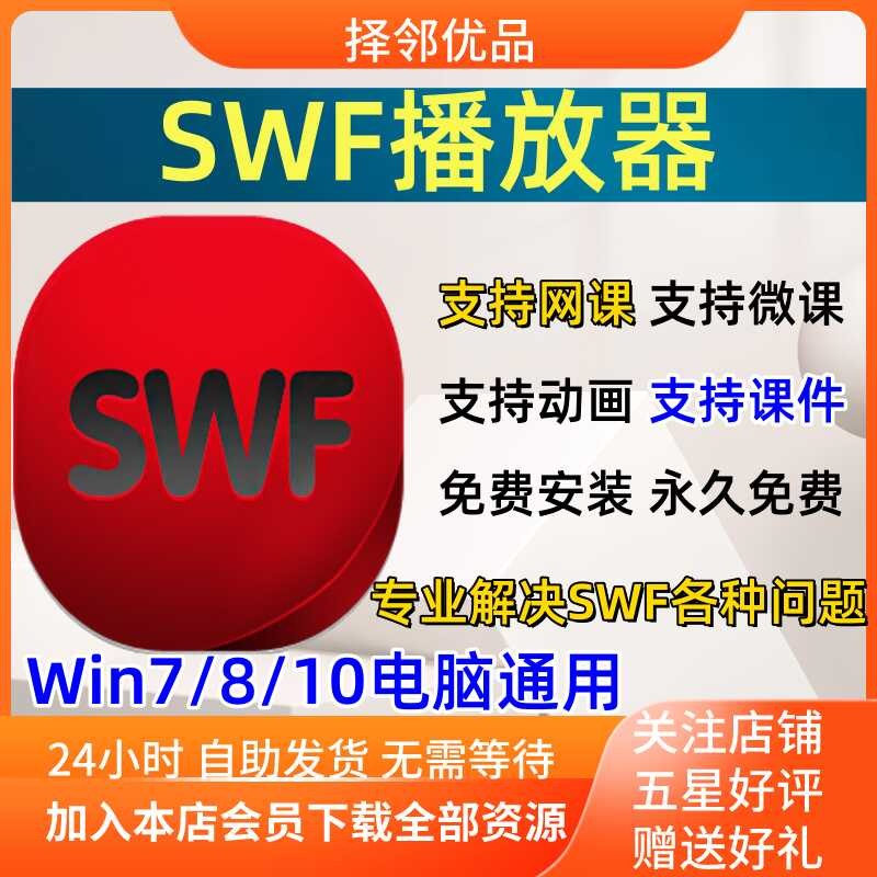 player tool, SWF format software, local file playback progress bar na maaaring i-drag | Shopee ...