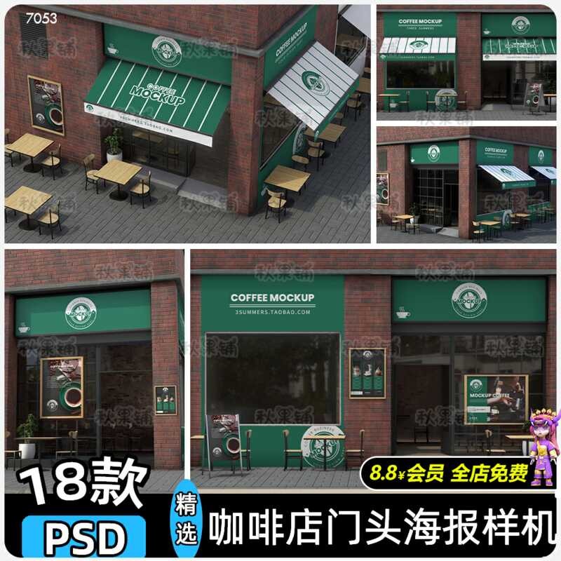 Sample template of sign, coffee Western restaurant storefront texture ...