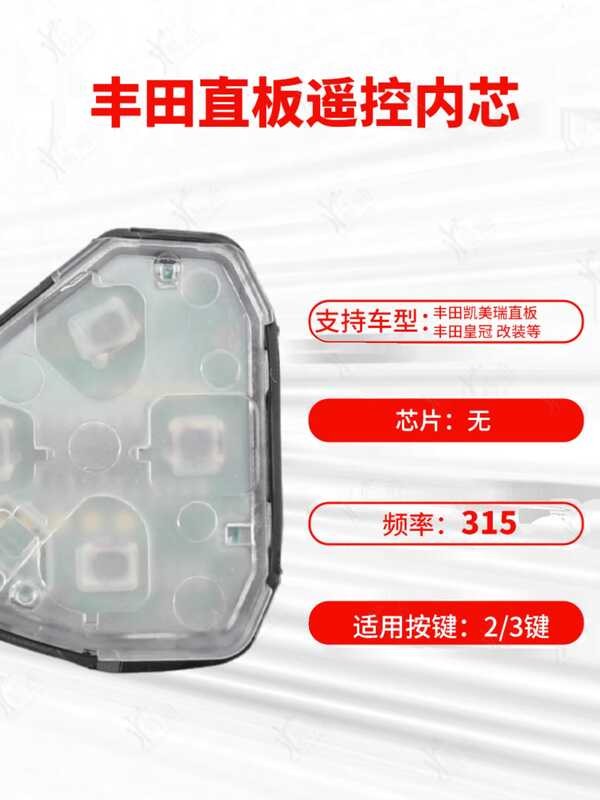 Toyota Corolla Camry Crown Remote Control Key | Shopee Philippines