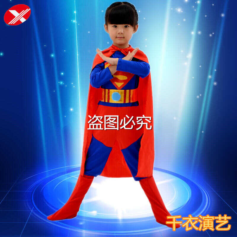 Children's Performance Costume Halloween Boy Superman Cosplay Adult ...
