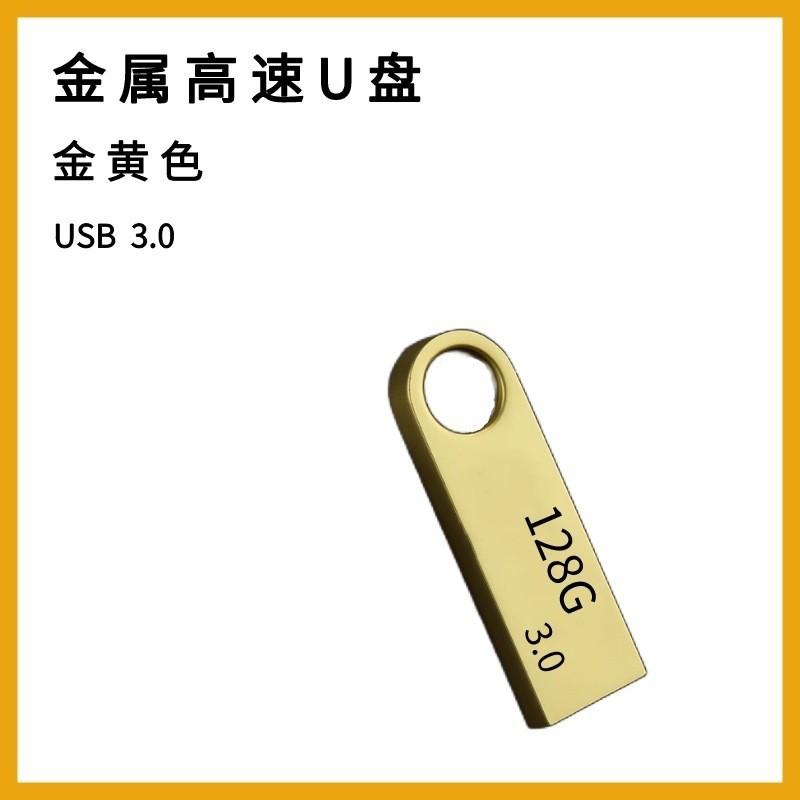 30 3.0 Gift Car Printable USB Flash Drive High-Speed 128G | Shopee ...