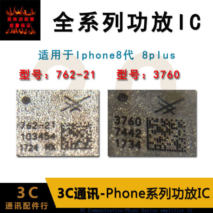 Magkasya para sa 8th generation 8P 3760 762-21 77366-17 amplifier ...