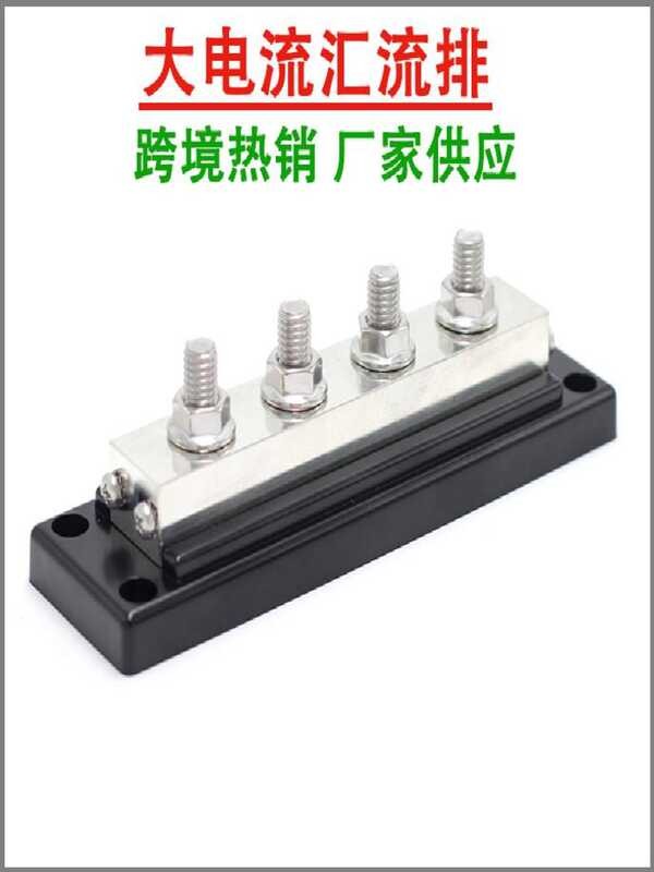 High current busbar 1a 4-channel m5 nylon flame-retardant base t2 ...