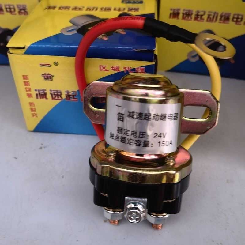 Automotive Vehicle 12V/24V Reduction Motor Starting Relay, 150A High ...