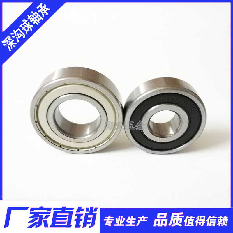 Deep groove ball bearing 6015-2RS 6015 RS RZ 180115 size 75 * 115 ...