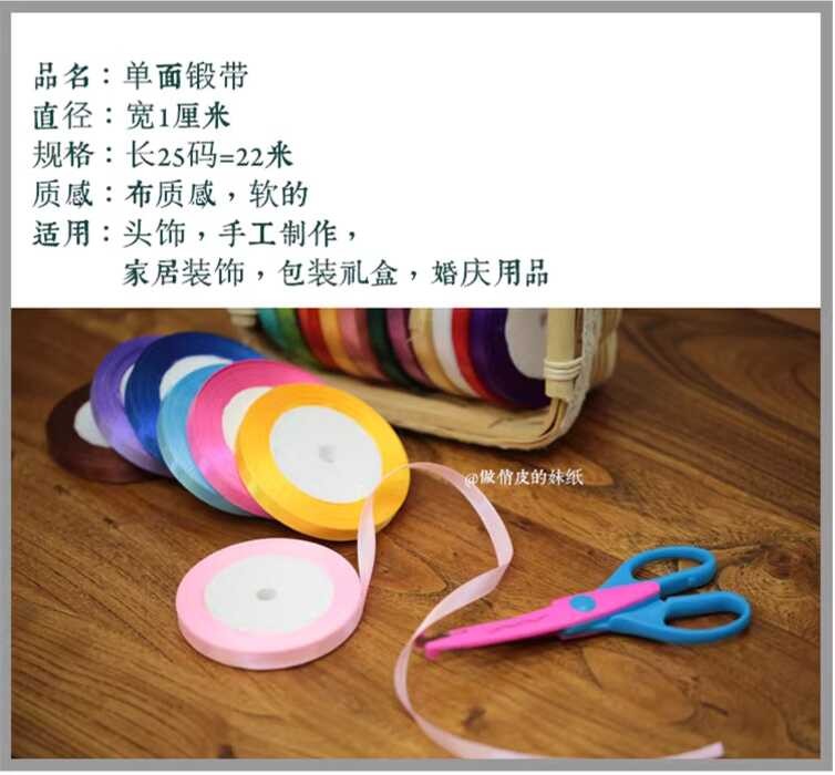 1Cm DIY Colorful Decorative Bow Ribbon | Shopee Philippines