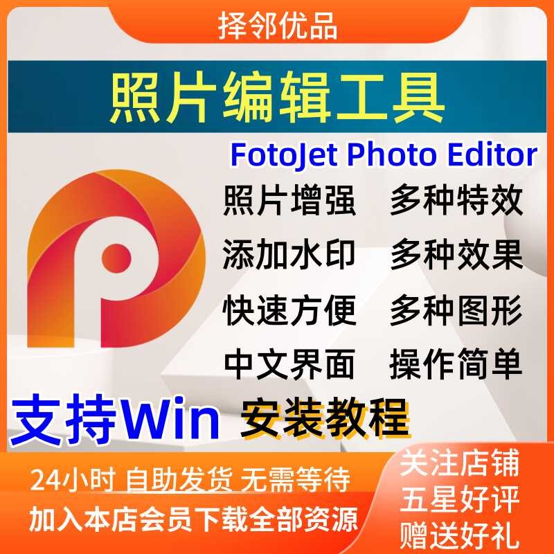 Photo Editor, editor, photo enhancement effects, filters, easy for ...