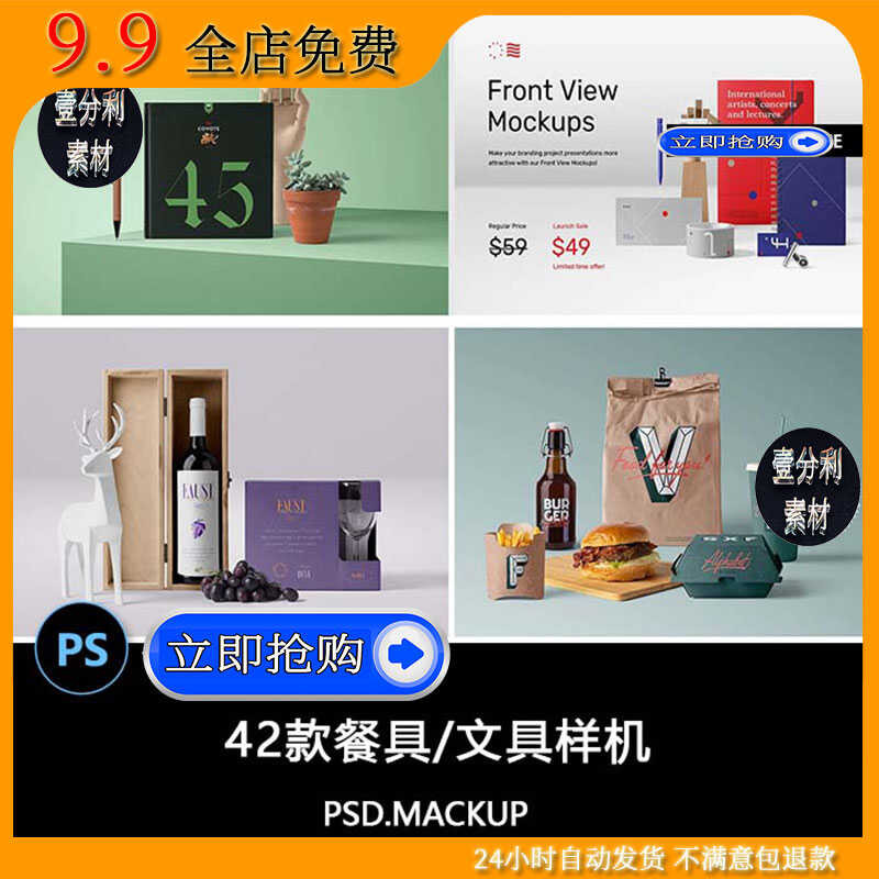 Pagluluto, hotel, fast food, stationery, cultural and creative product ...