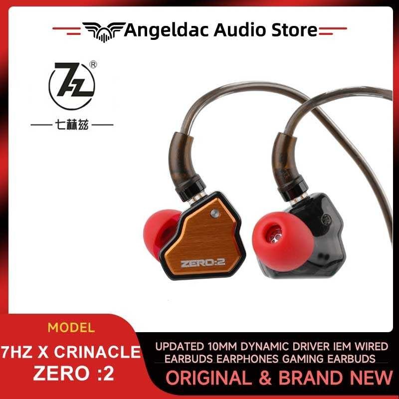 7Hz x Crinacle Zero 2 Updated 10mm Dynamic Driver IEM Wired Earbuds ...