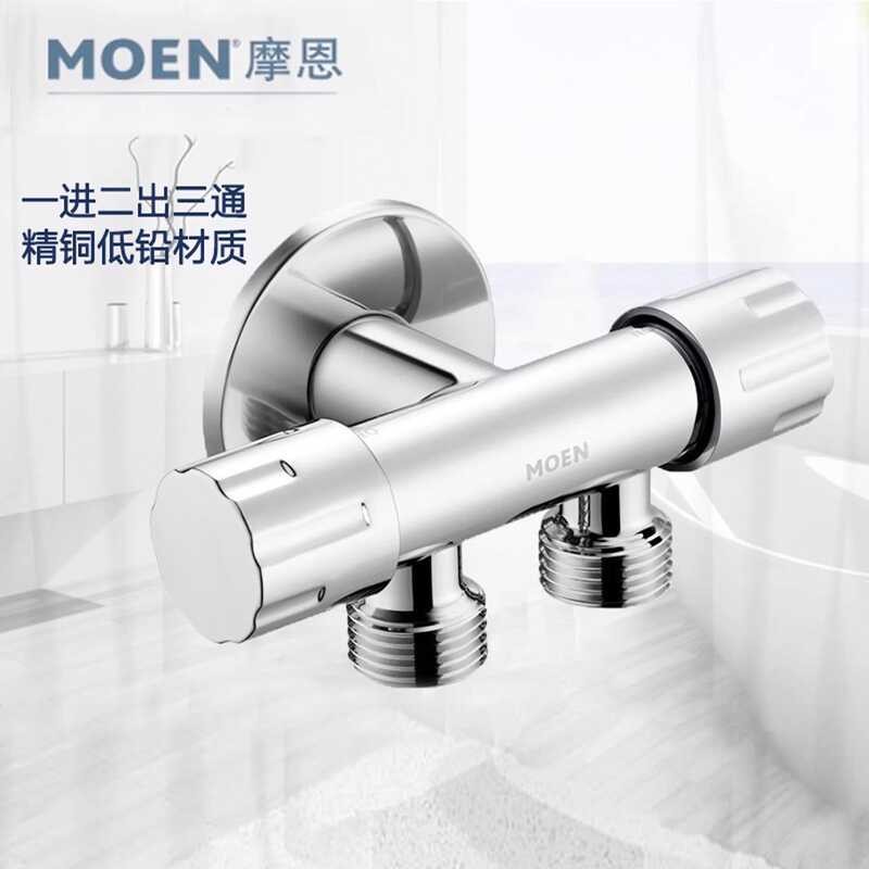 Lead Moen Low Three Way Angle Valve Copper One In Two Out Water Stop ...