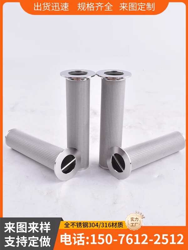 Stainless steel sintered filter cartridge mining excavation sampling ...